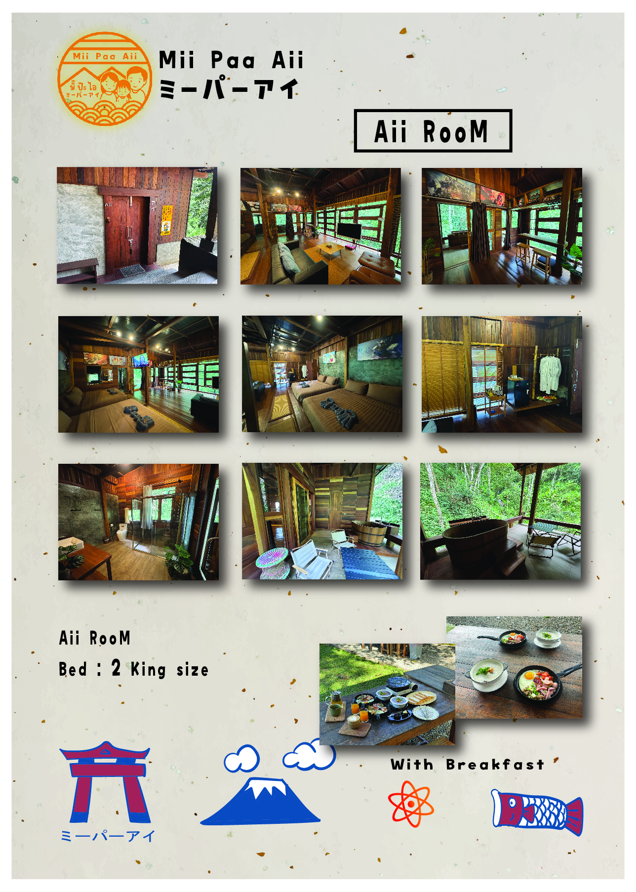 Room Type – Mii Paa Aii – Home Stay